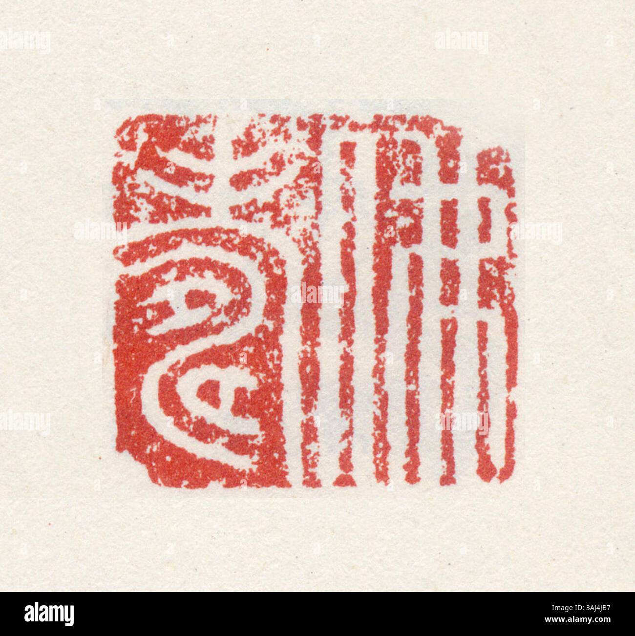 The Chinese seal is a tool used for marking ownership, authenticity ...