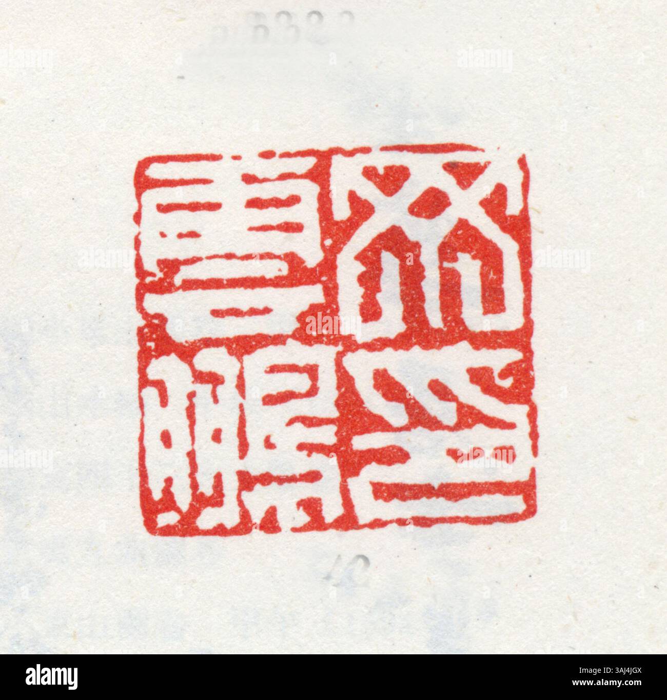 Simplified Chinese seals are used to mark official government documents ...