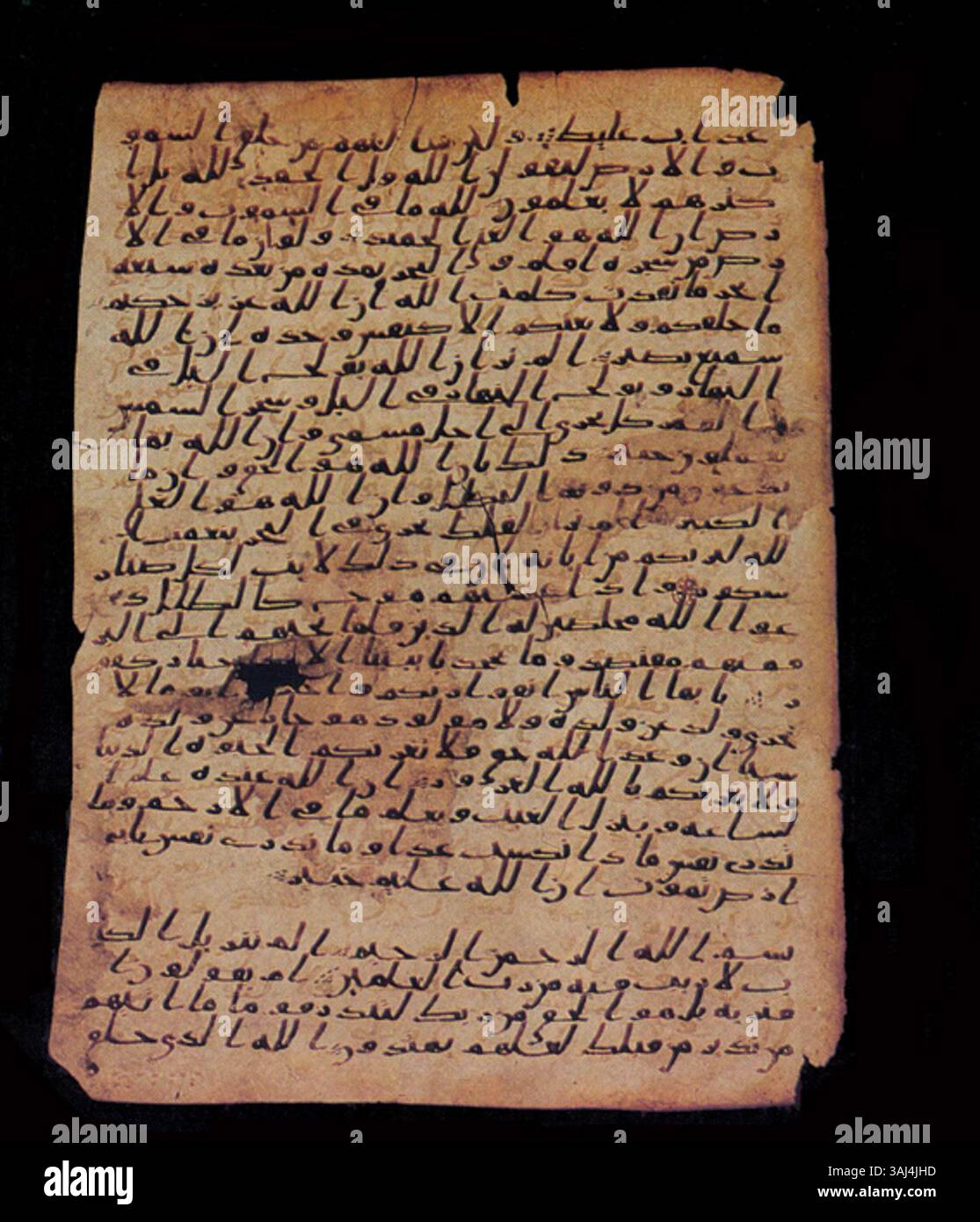 A folio from a 7th-century manuscript, showcasing ancient script and ...