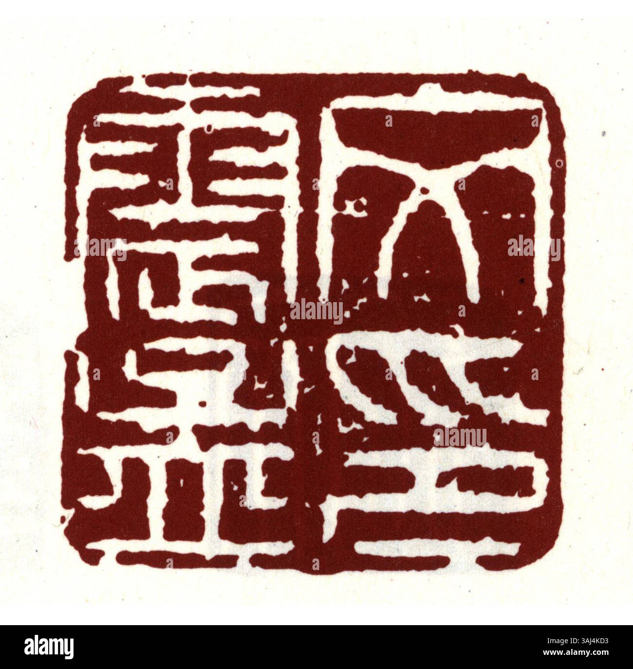 Simplified Chinese seals are used for authenticating official documents ...