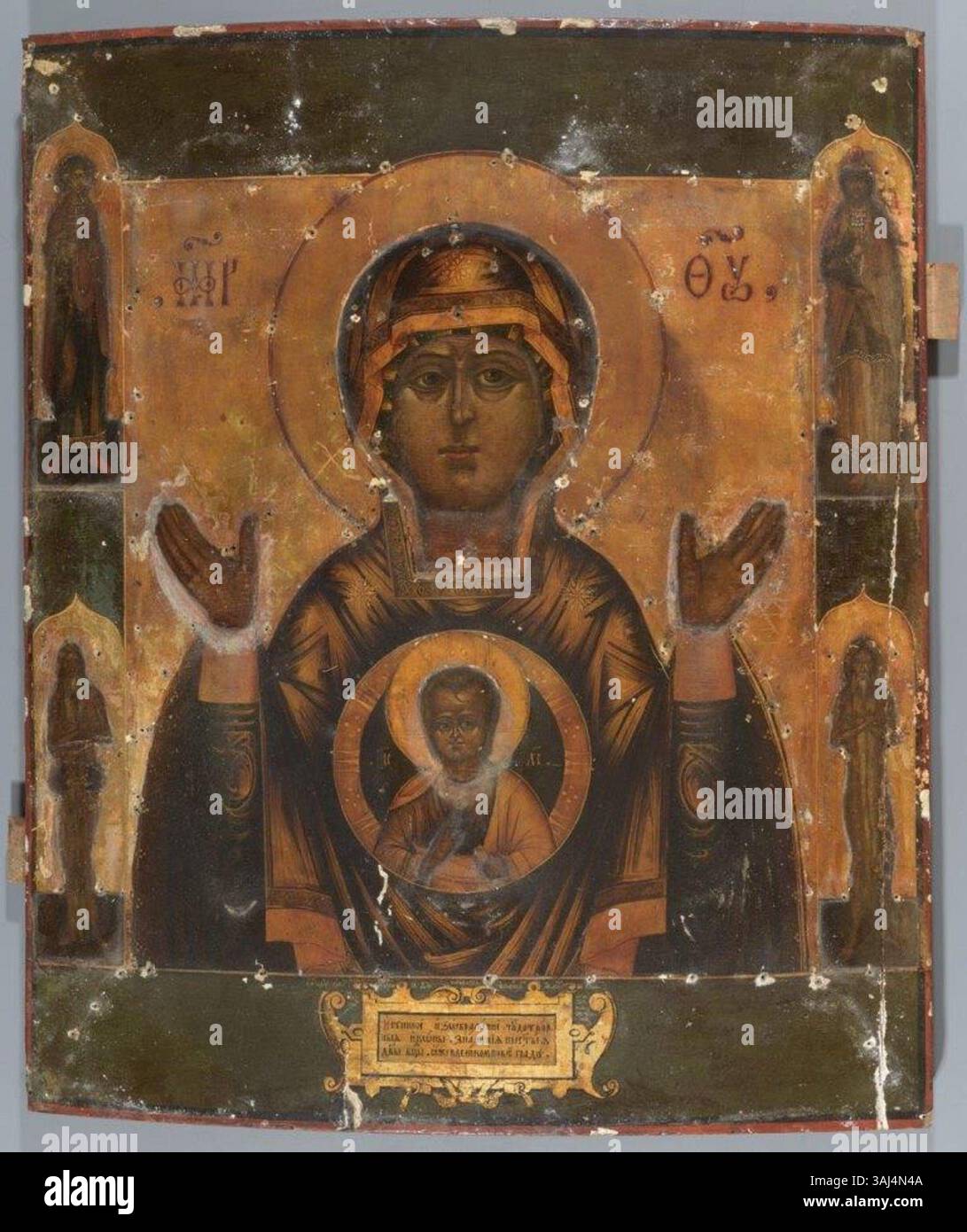 A document from 1699, marking an important event or record from that ...