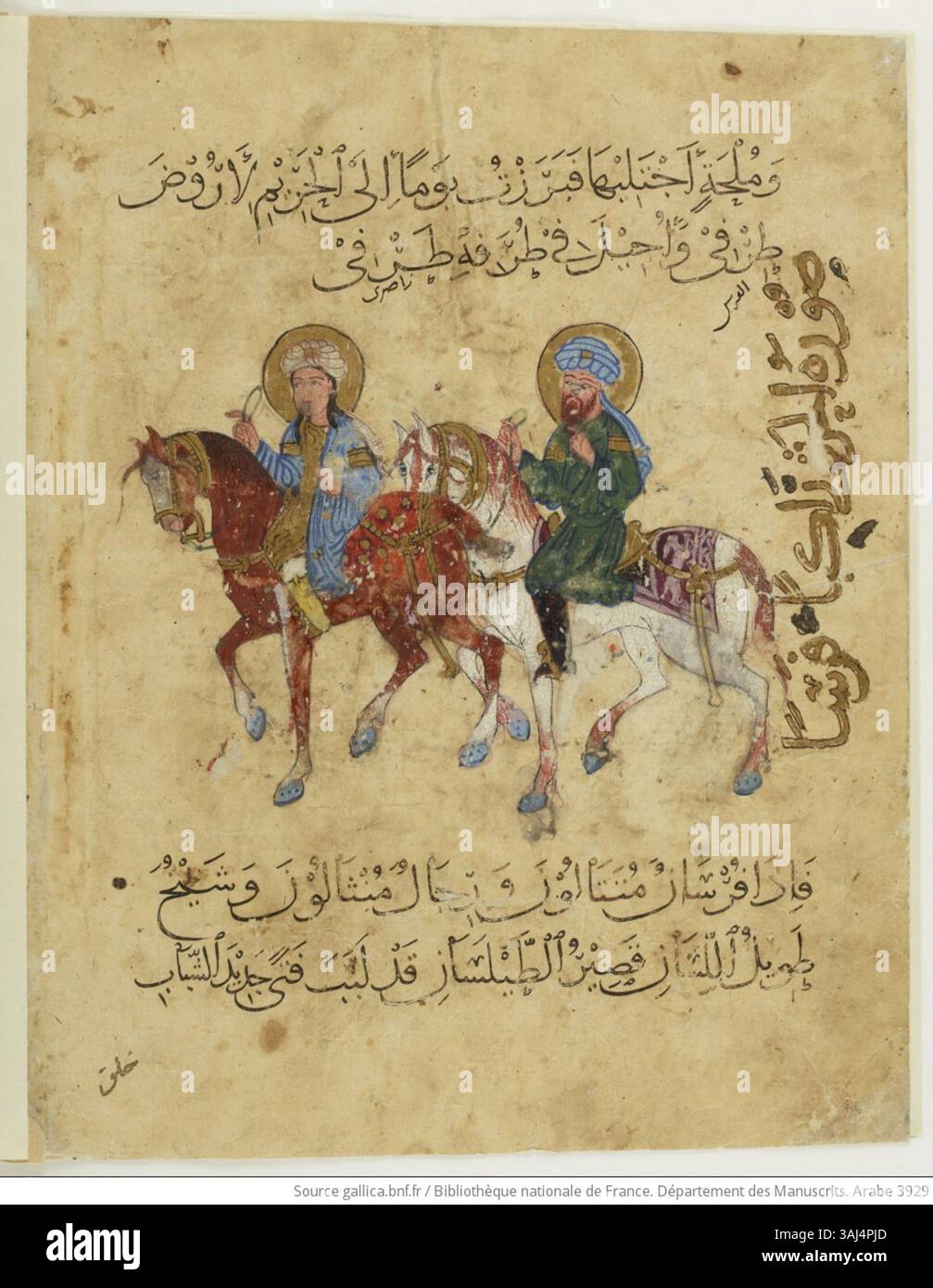 Maqama 43 depicts the figures of Abu Zayd and al-Harith traveling, from ...