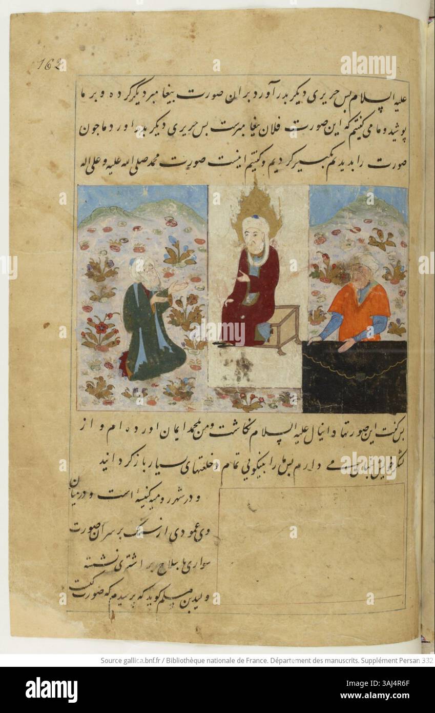 An illustration from Aja'ib al-Makhluqat, depicting riq b. Ziyd, the ...