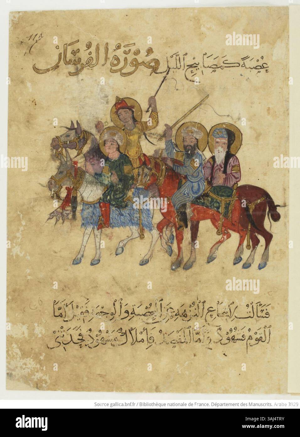 The 'Arabe 3929' manuscript, from the 13th century, contains an ...