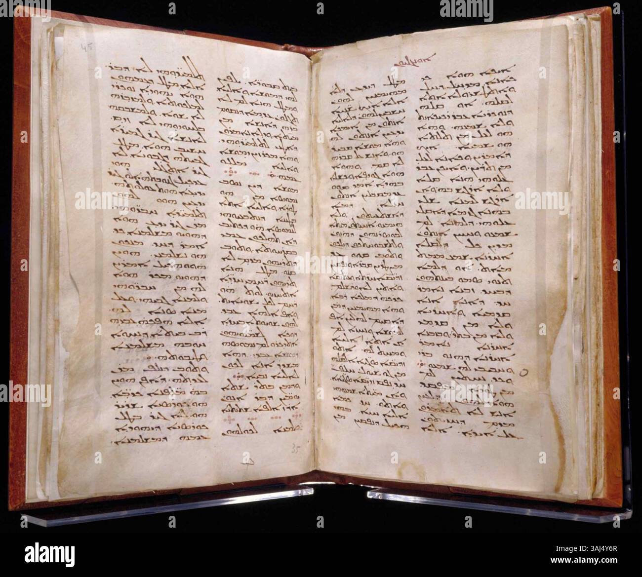 Ephrem the Syrian’s *Commentary on the Diatessaron* is a theological ...
