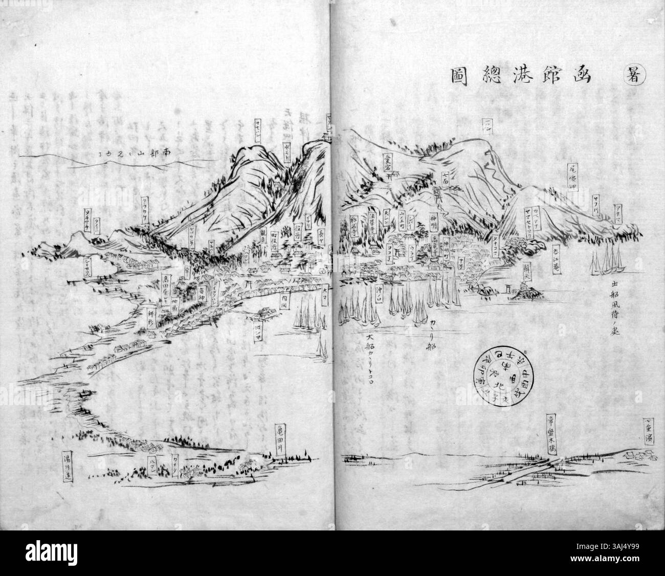 Map of ezo Black and White Stock Photos & Images - Alamy