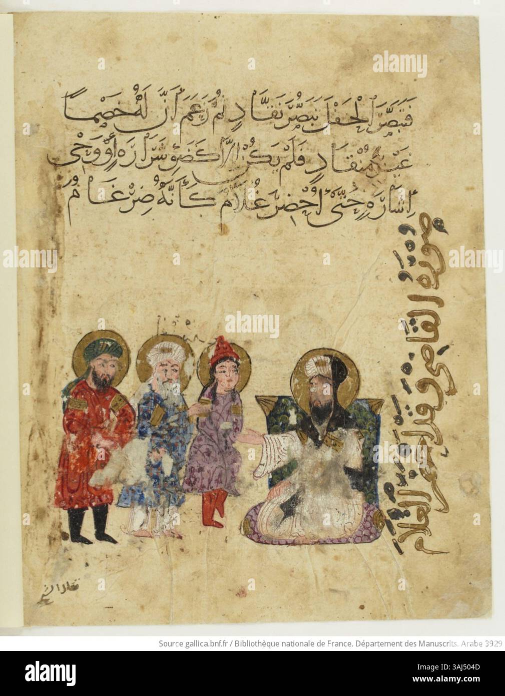 This 13th-century artwork, *Maqama 37*, illustrates the story of Abu ...
