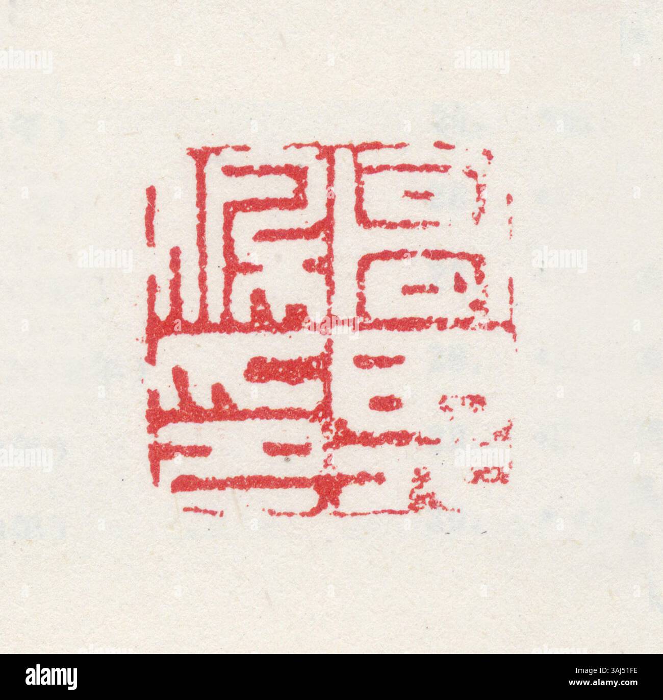 The Simplified Chinese character for 'seal' can refer to both the ...