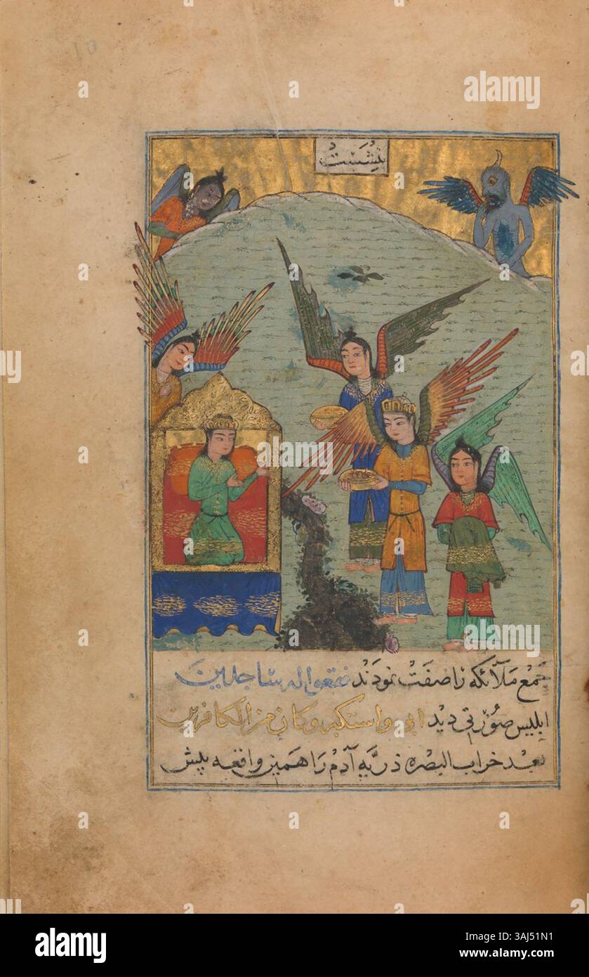 This illustrated manuscript, dated A.H. 815 (A.D. 1412), features ...
