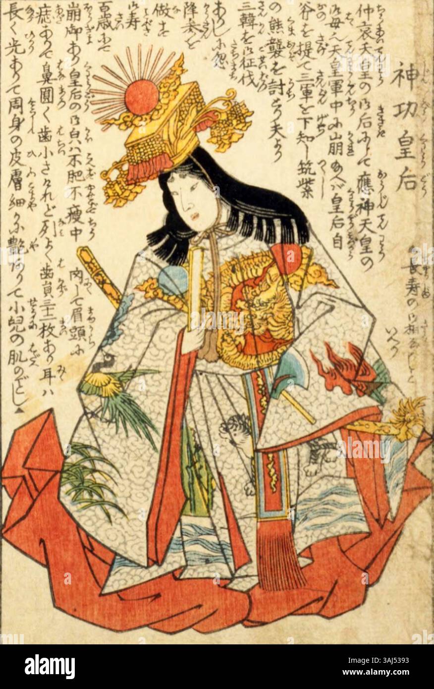Empress Jing wearing a crown, illustrated by Utagawa Yoshitora in 1859 ...
