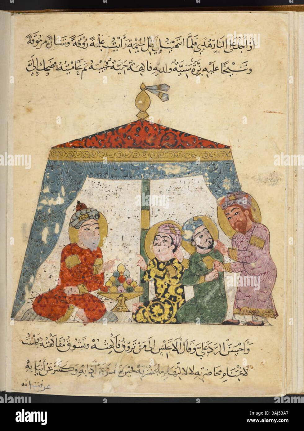 The Maqamat of al-Hariri, from the 13th century, is an illuminated ...