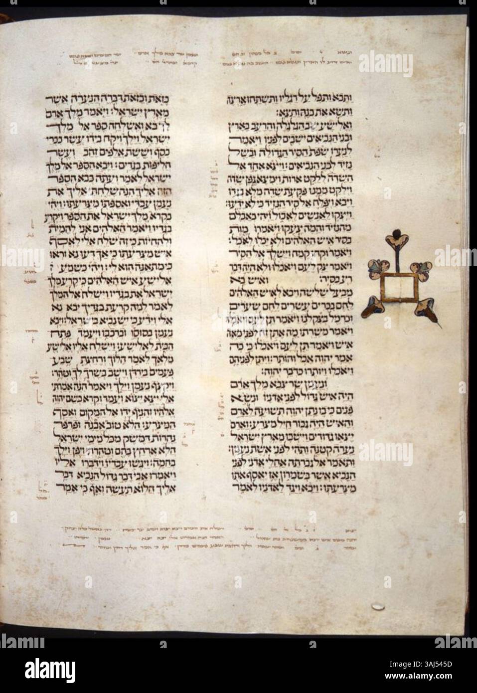 A Hebrew illuminated Sephardic Bible from around 1300, the Cervera ...