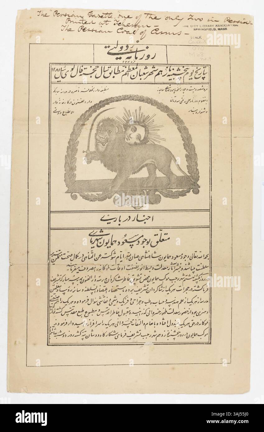 Majestic government of iran hi-res stock photography and images - Alamy