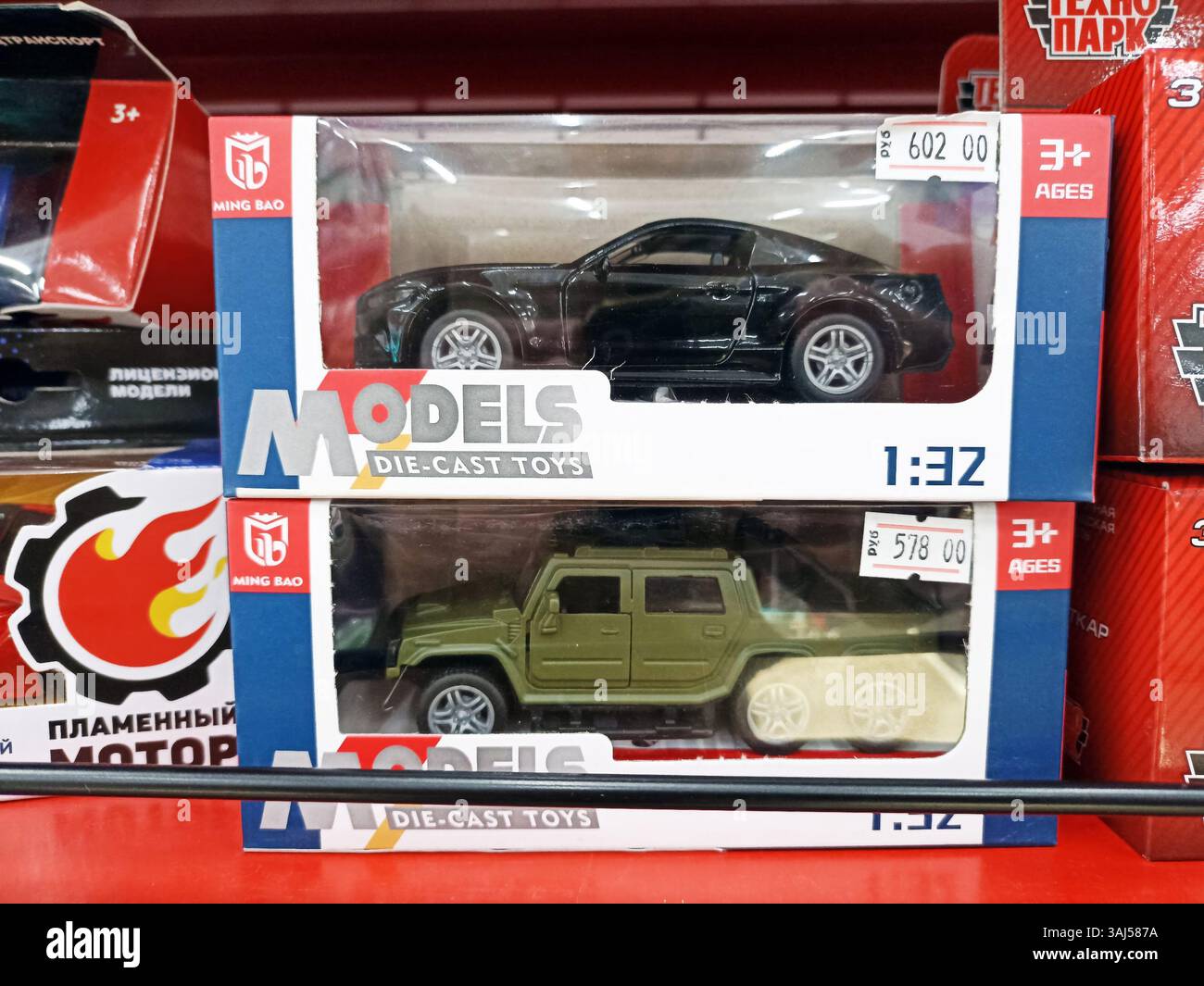 Die-cast toy car models displayed in packaging on store shelf Stock ...