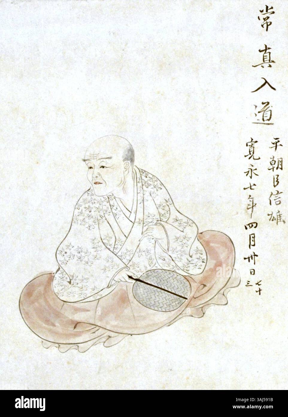 Oda Nobukatu, a Japanese artist active until 1870, created this artwork ...