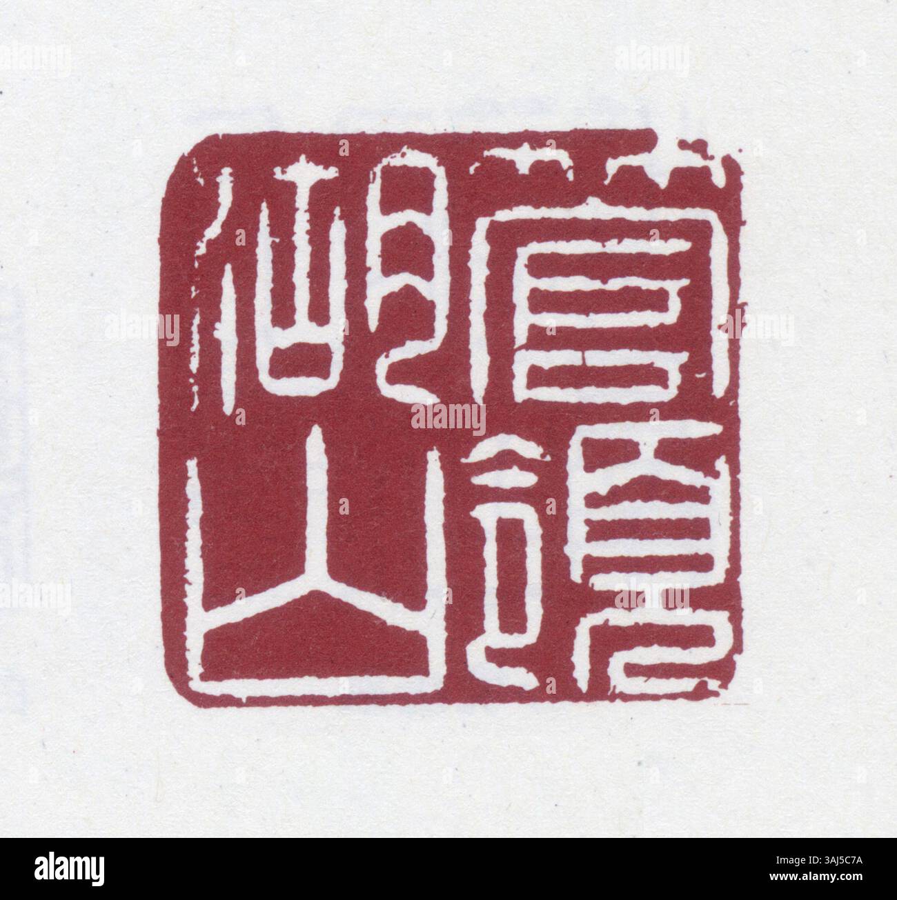 This simplified Chinese seal depiction highlights the whiskers ...