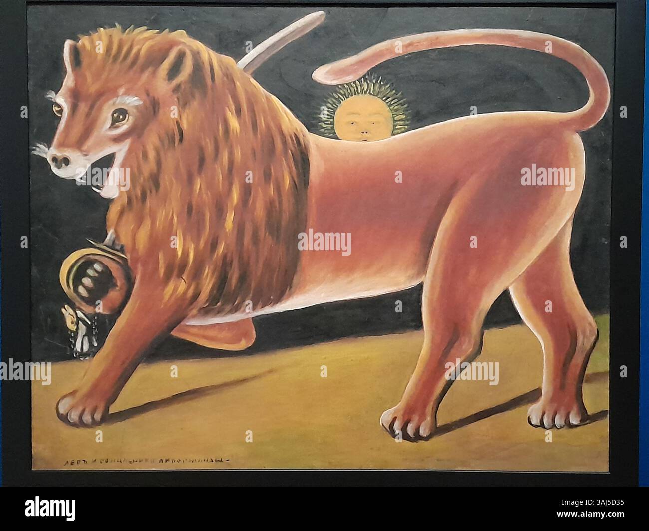 This circa 1915 painting by Niko Pirosmani, titled 'Lion and Sun ...