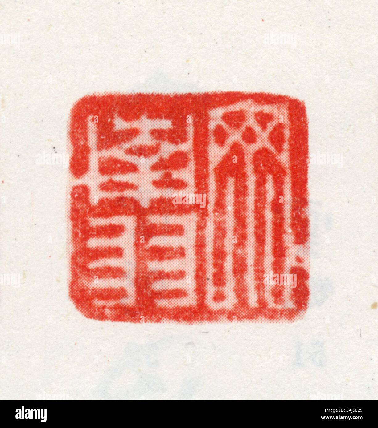 Seal script, or Zhuanshu, is a historical Chinese writing style. It is ...