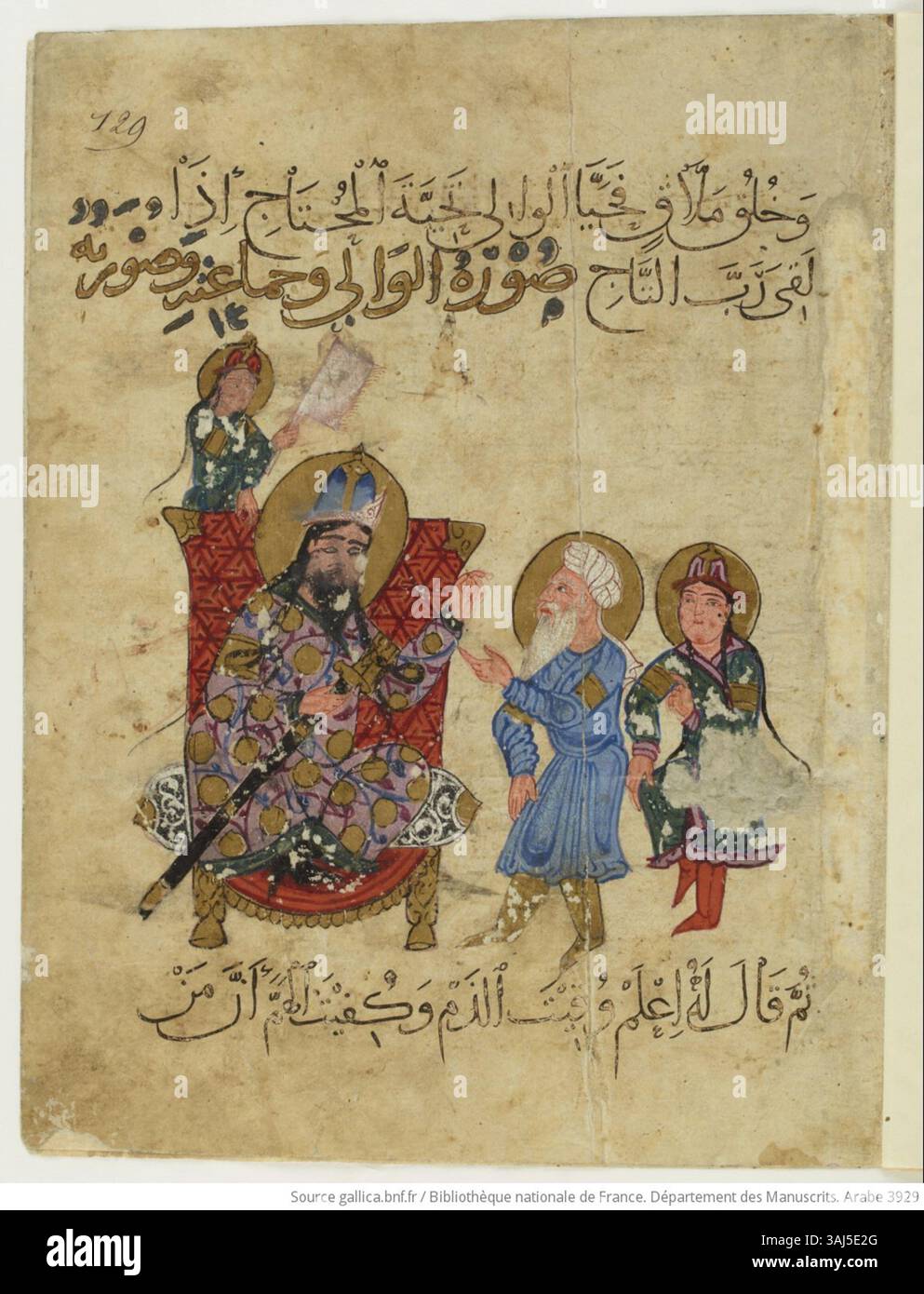 The 13th-century 'Arabe 3929' manuscript features folio 129r, an ...