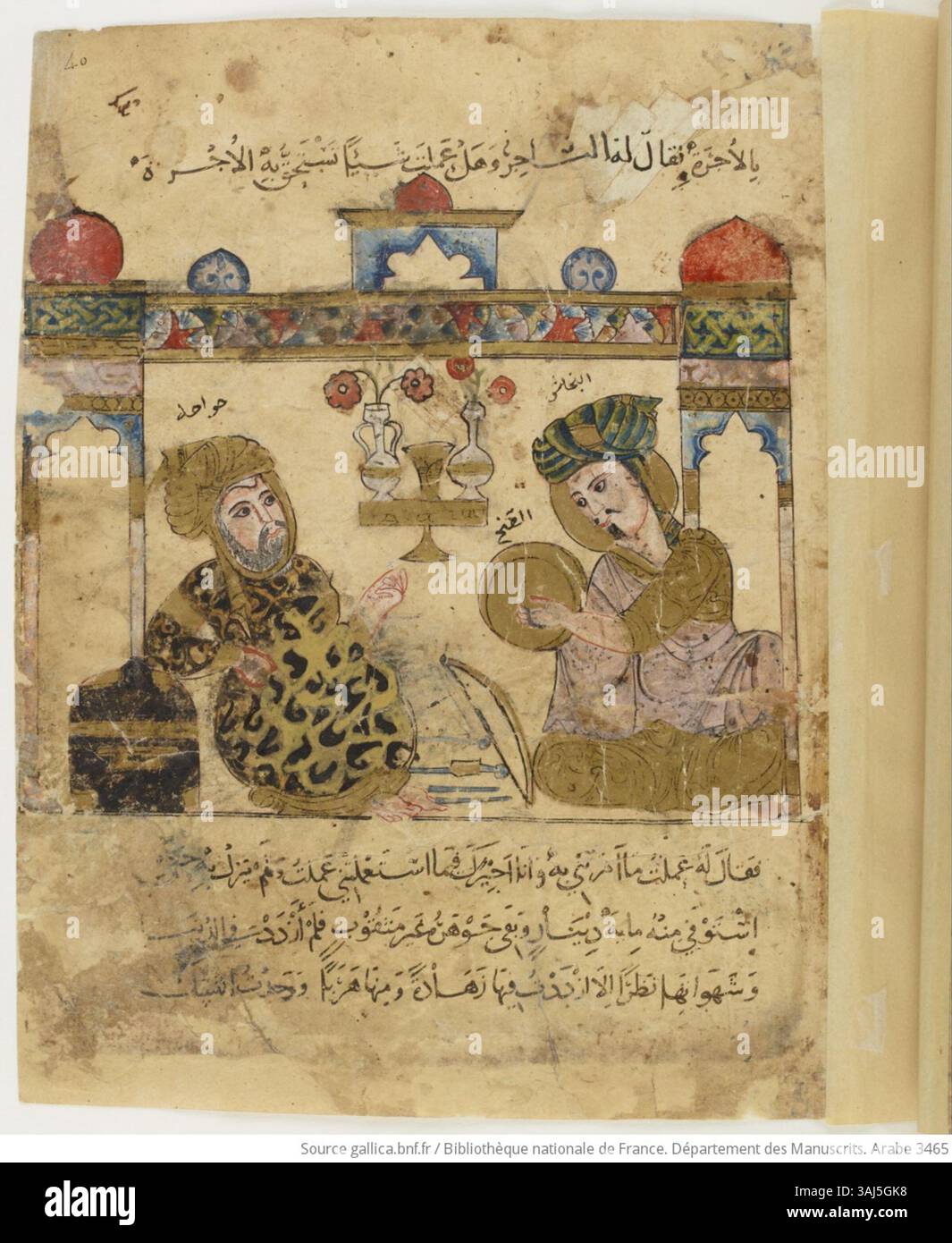 This 13th-century manuscript from 'Kalila wa Dimna,' on folio 40r ...