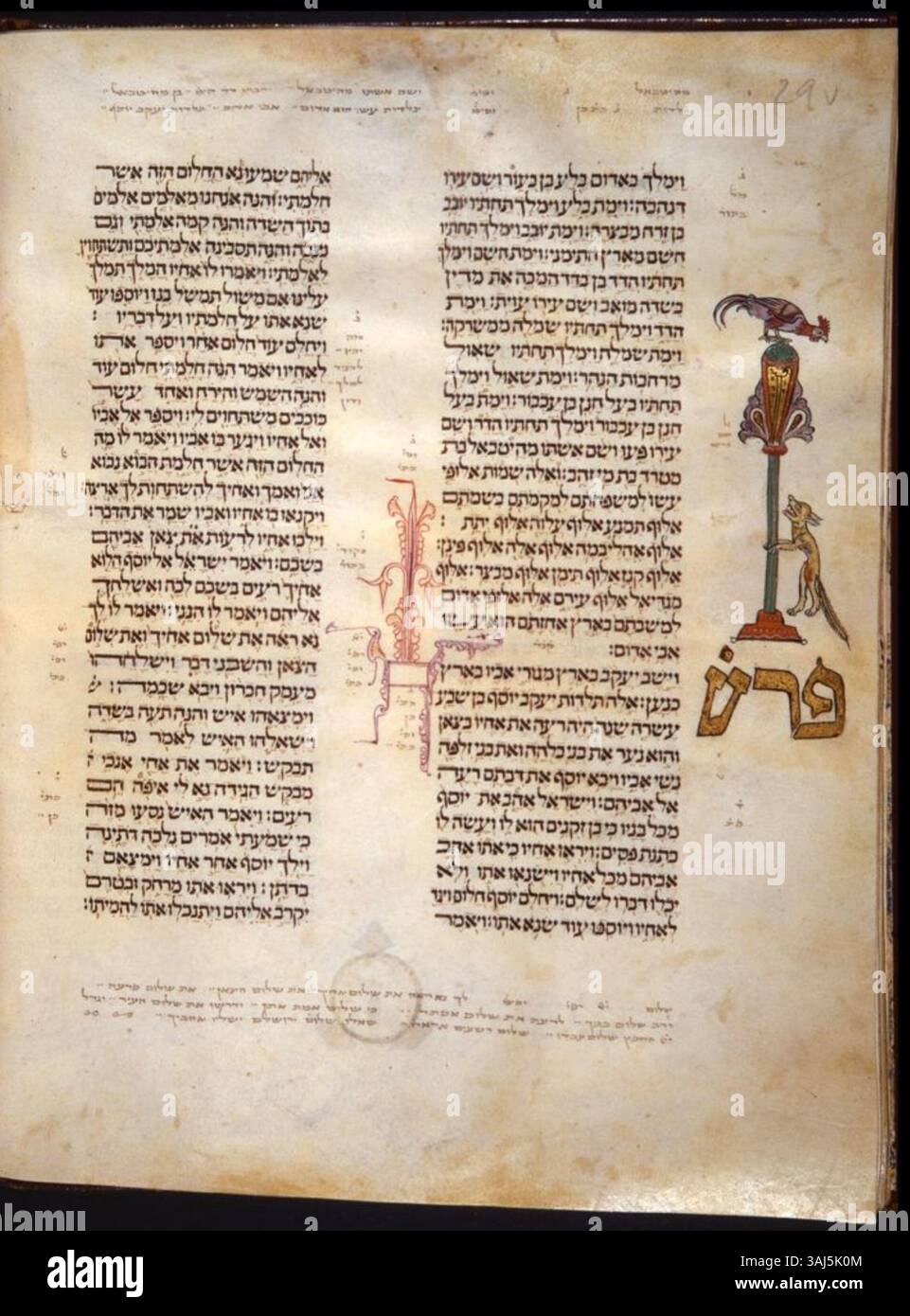 The Cervera Bible, a Hebrew illuminated Sephardic manuscript, dates ...