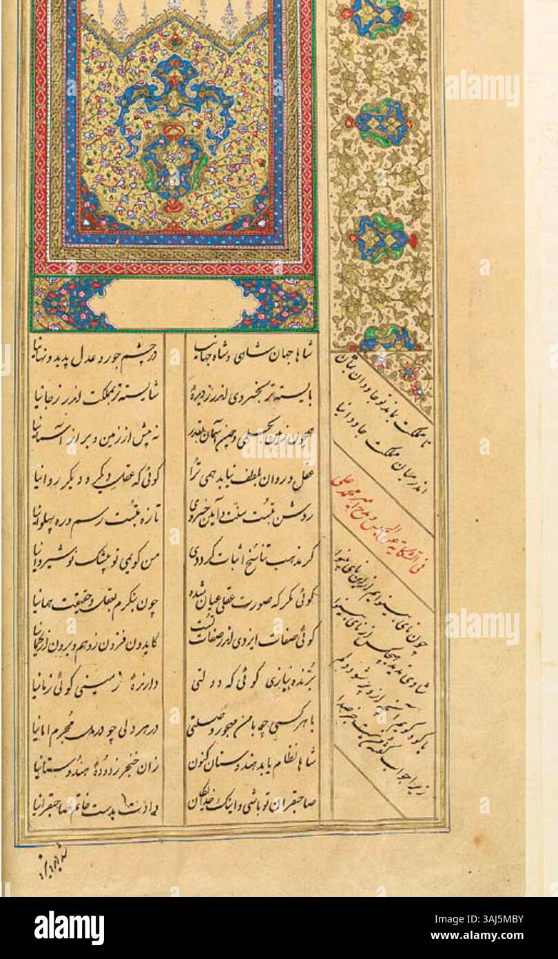 A Persian manuscript titled 'Diwan' by Mas'ud Sa'd Salman, dating to ...