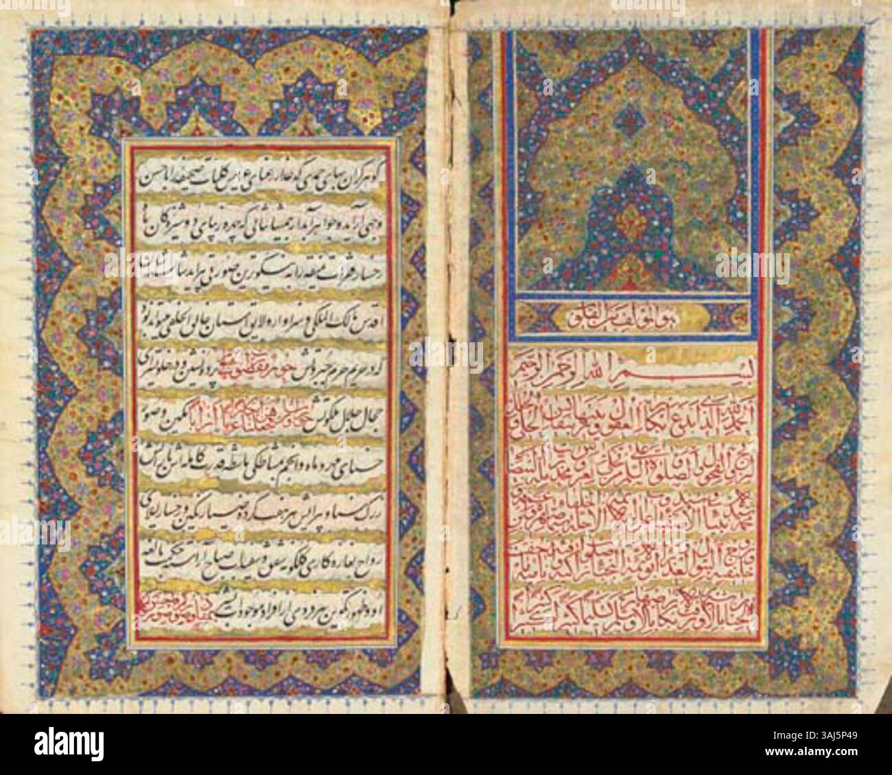 This marriage certificate, dated 13th January 1850, from Qajar Iran is ...