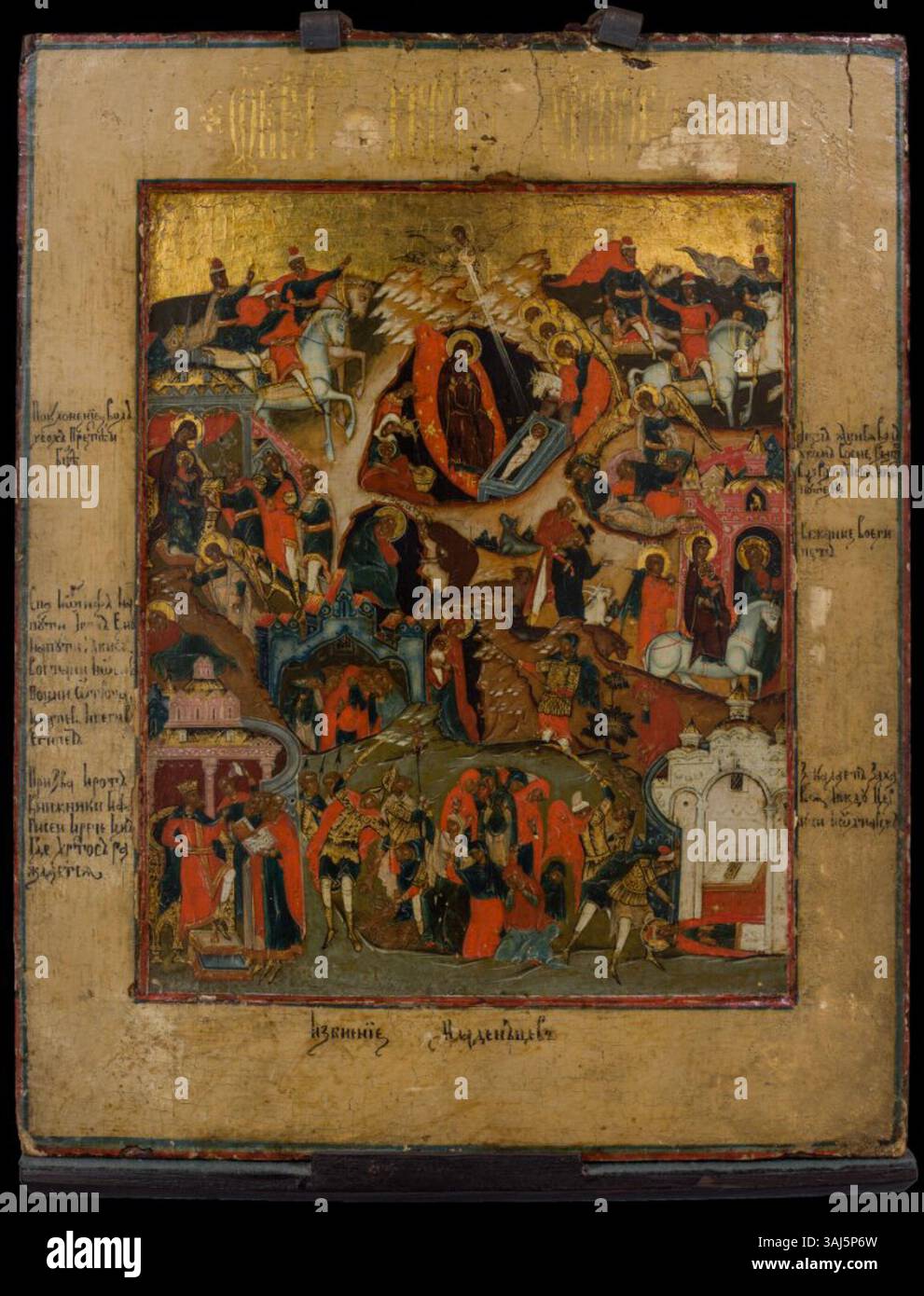 'The Nativity of Christ,' an anonymous Swedish painting from 1600 to ...