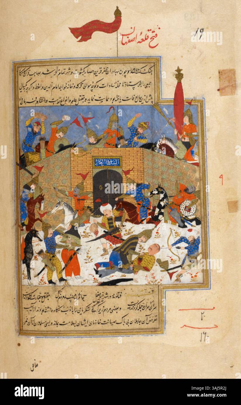 Islamic conquest art hi-res stock photography and images - Alamy