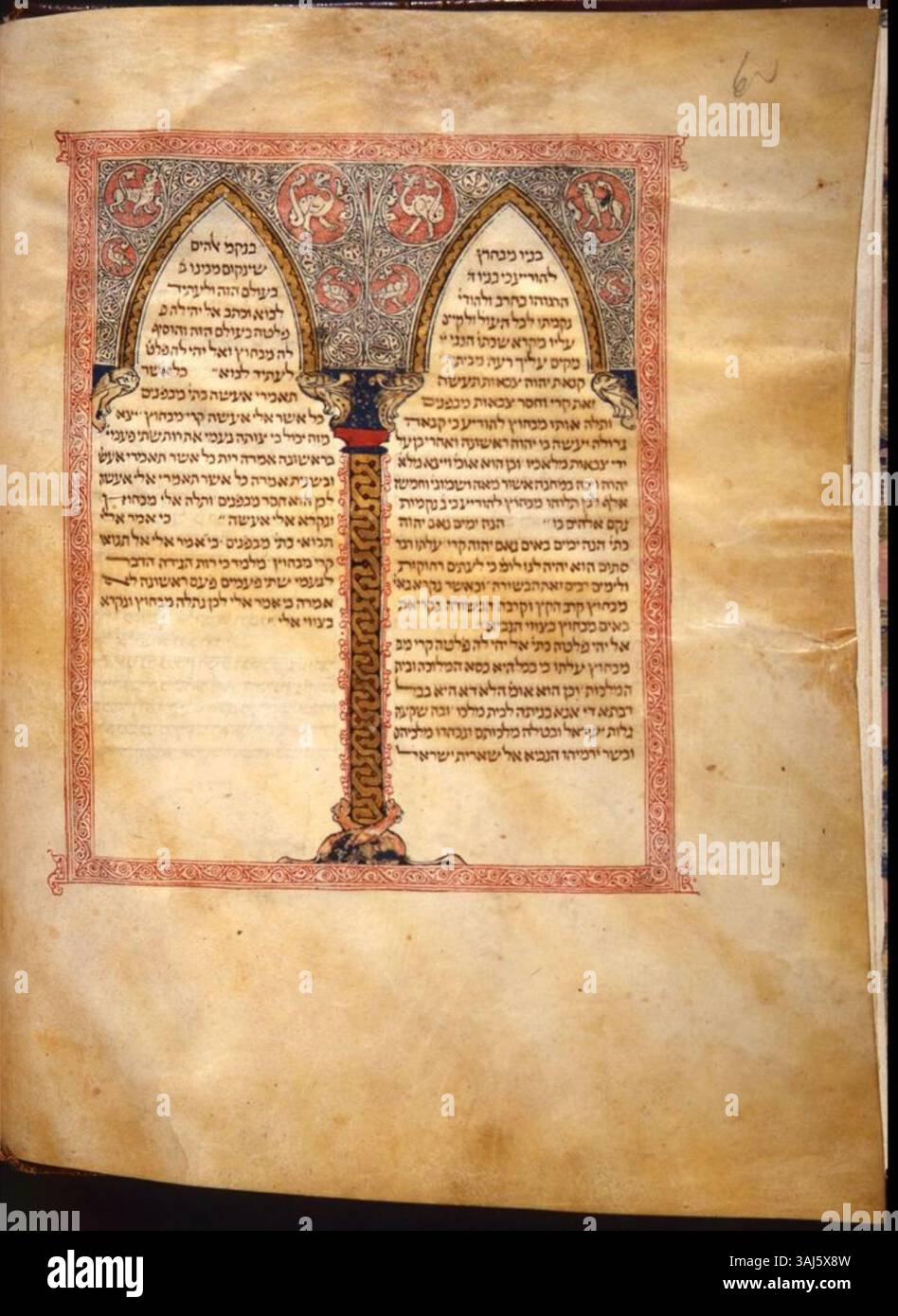 The Cervera Bible, created around 1300, is a Hebrew illuminated ...