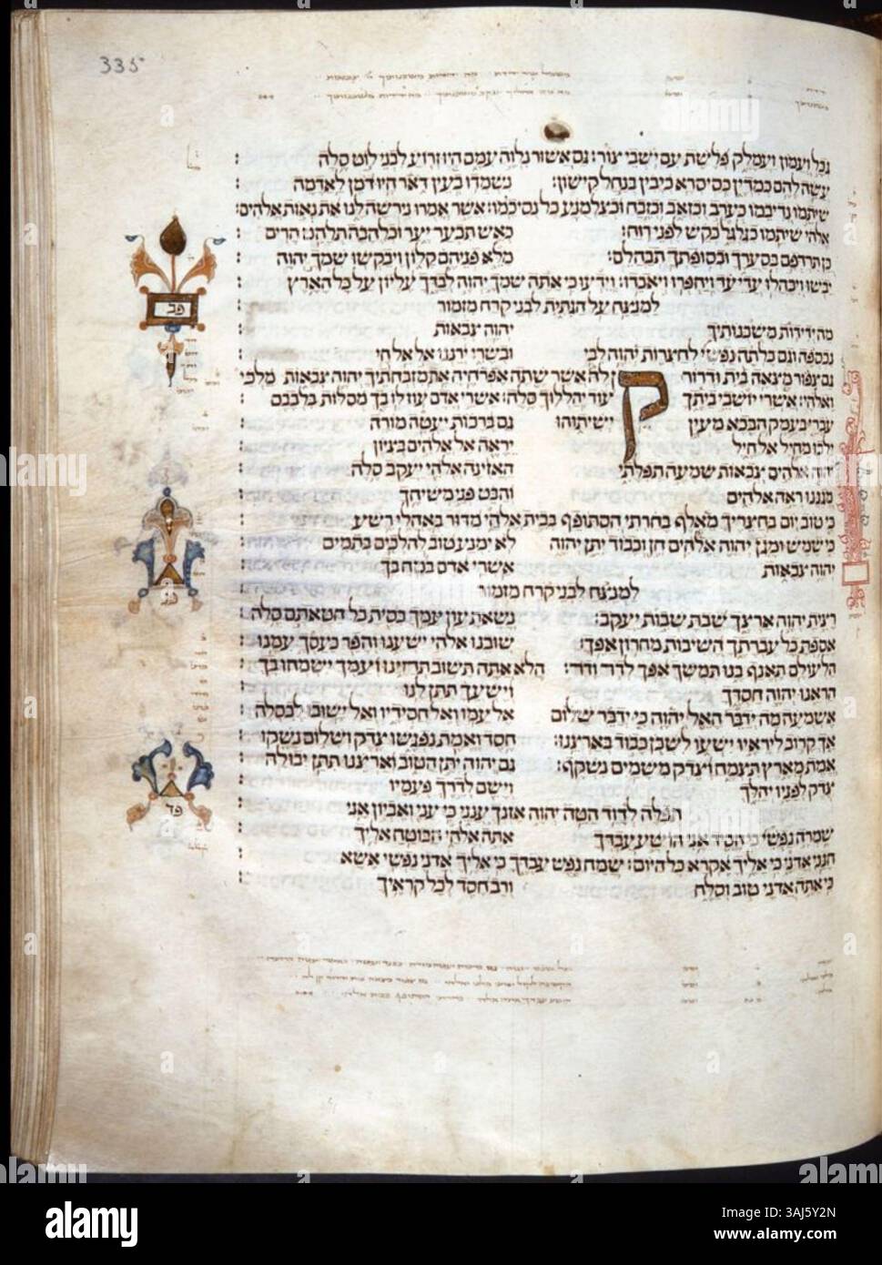The Cervera Bible, from around 1300, is a Hebrew illuminated manuscript ...