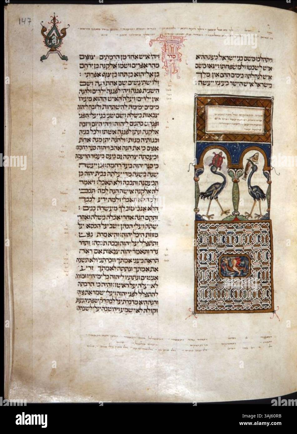 The Cervera Bible, circa 1300, is a Hebrew illuminated manuscript with ...