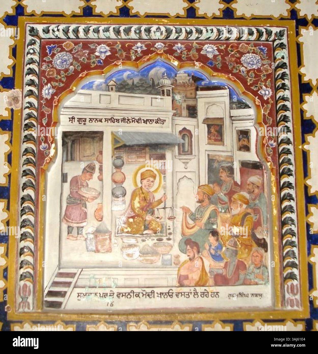 This fresco depicts Guru Nanak working as a Modi (person in-charge) of the Modi Khana (civil ...