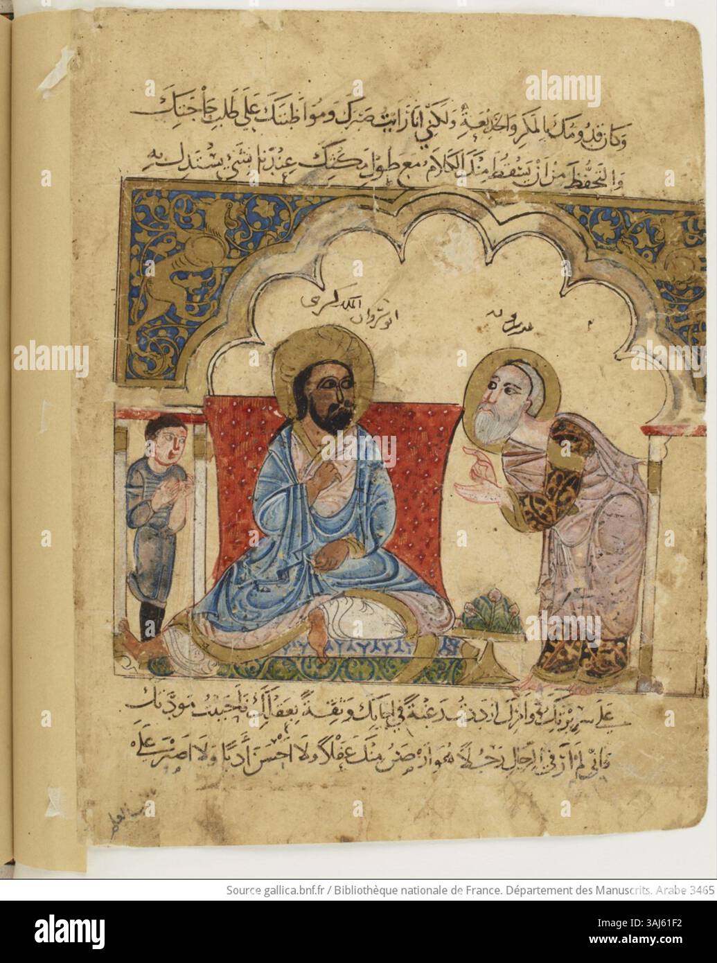 This 13th-century manuscript, 'Kalila wa Dimna,' on folio 20v, features ...