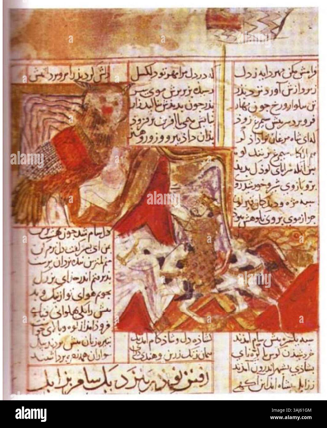 This illustration from the Shahnama shows the legendary Simurgh being ...