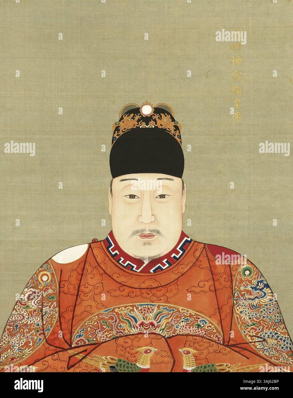 A collection of half-length portraits of Ming Dynasty emperors and ...