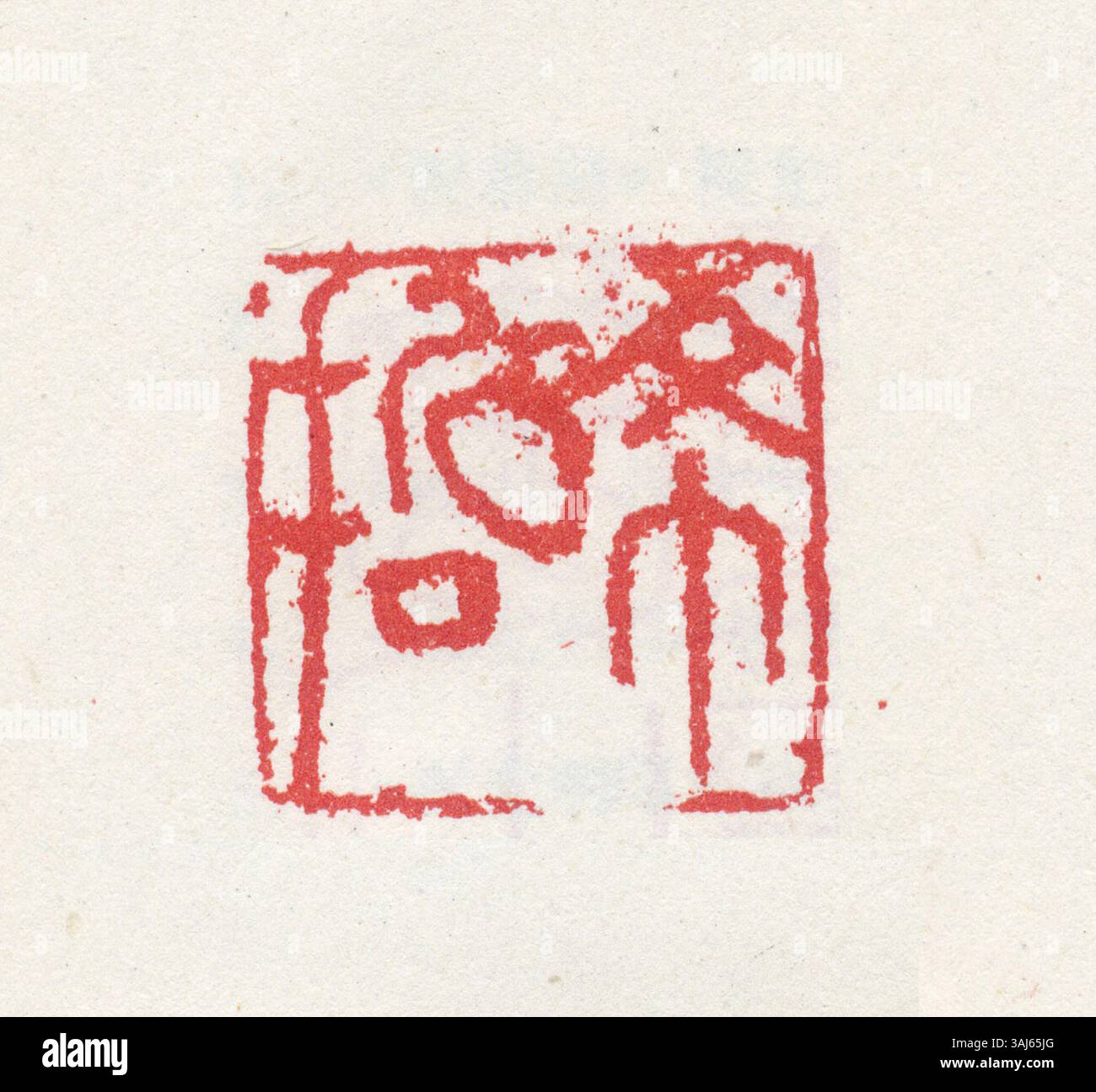This Chinese seal is traditionally engraved with inscriptions and ...