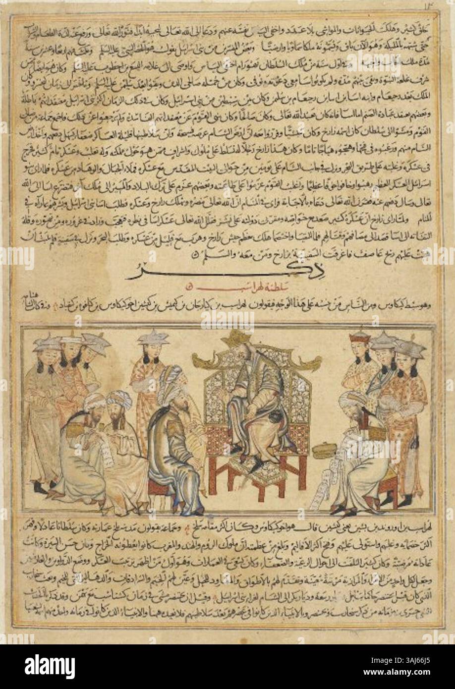 This image from the 'Compendium of Chronicles' by Rashid al-Din (1315 ...