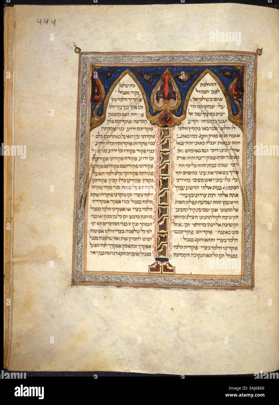The Cervera Bible is a Hebrew illuminated Sephardic Bible, created ...