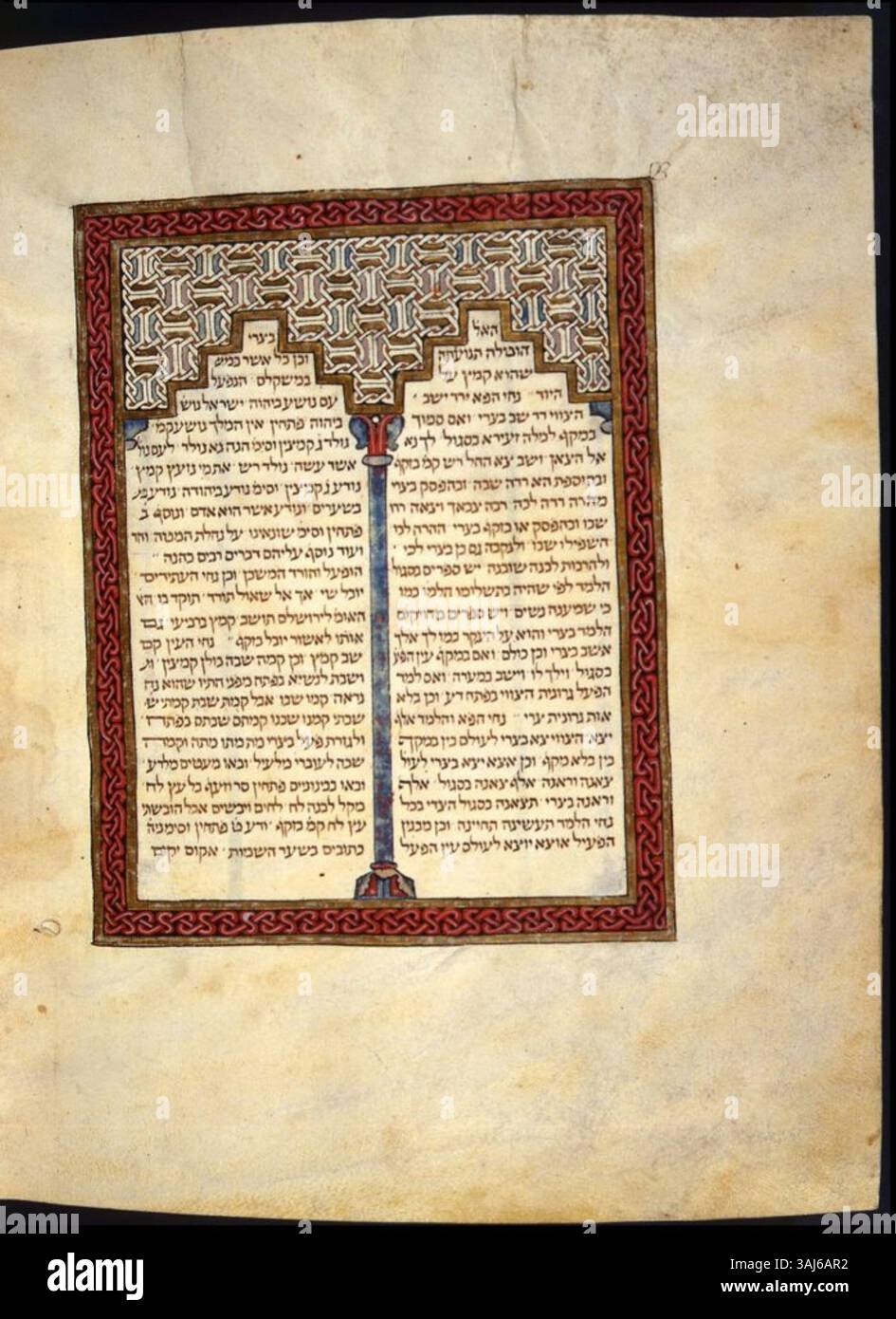 The Cervera Bible is a Hebrew illuminated Sephardic manuscript from ...