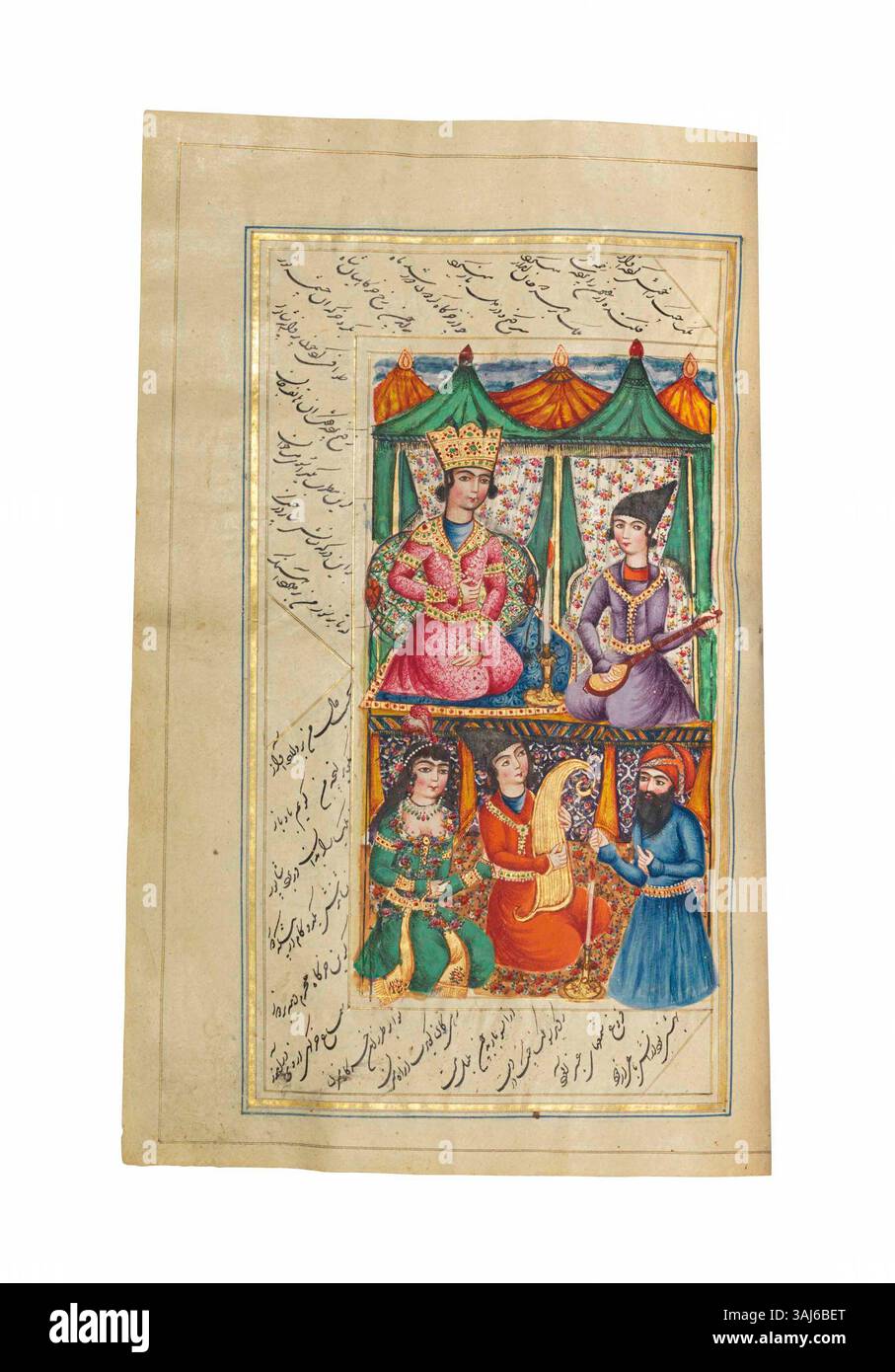 This Persian manuscript, 'Farhad wa Shirin,' dating to circa 1820-30 ...