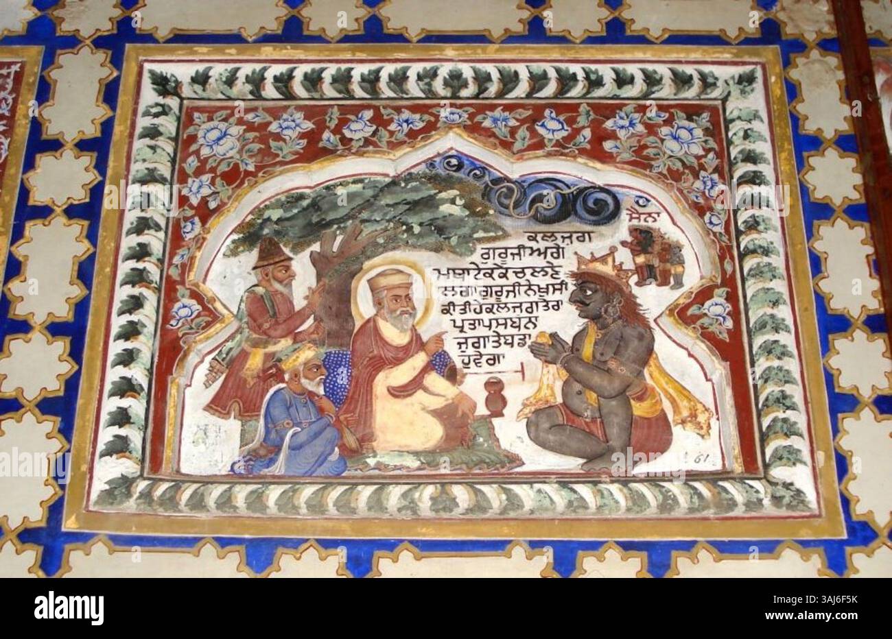 Gurdwara Baba Atal fresco 9 depicts a scene from the life of Guru Nanak, originally painted by ...