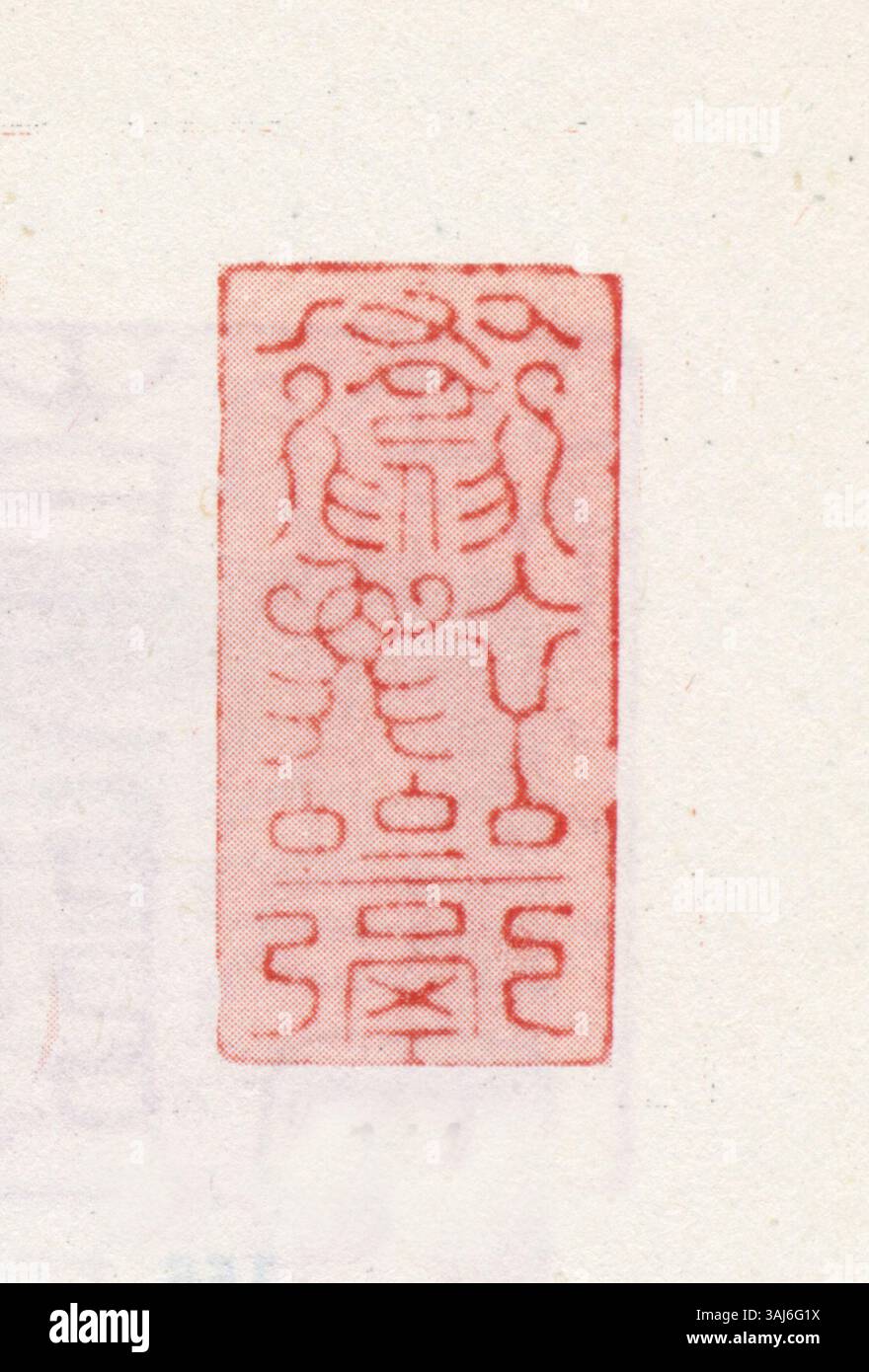 The Simplified Chinese seal is used for authenticating official ...