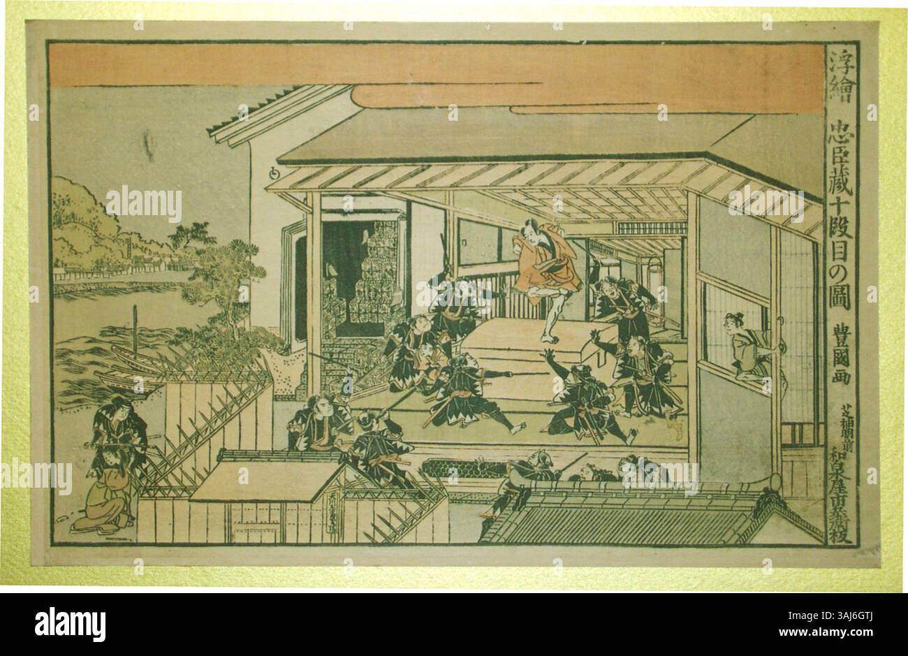 Print by Utagawa Toyokuni I, Scene #10 from 'The Lives of the Loyal ...
