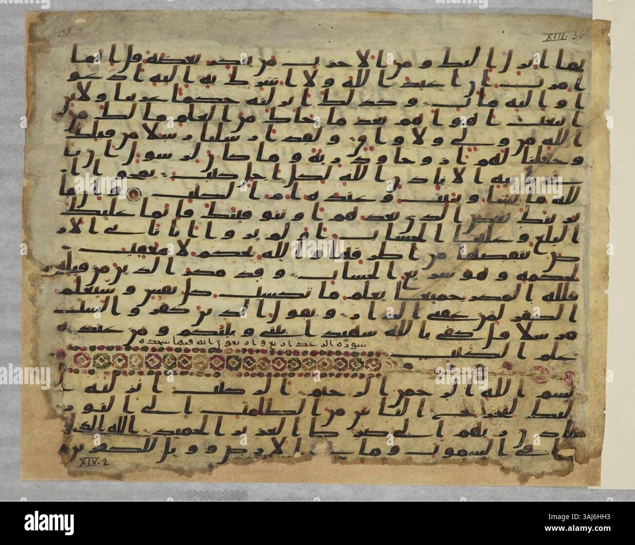 This 8th-century Qur'an folio in Hijazi script features verses from ...