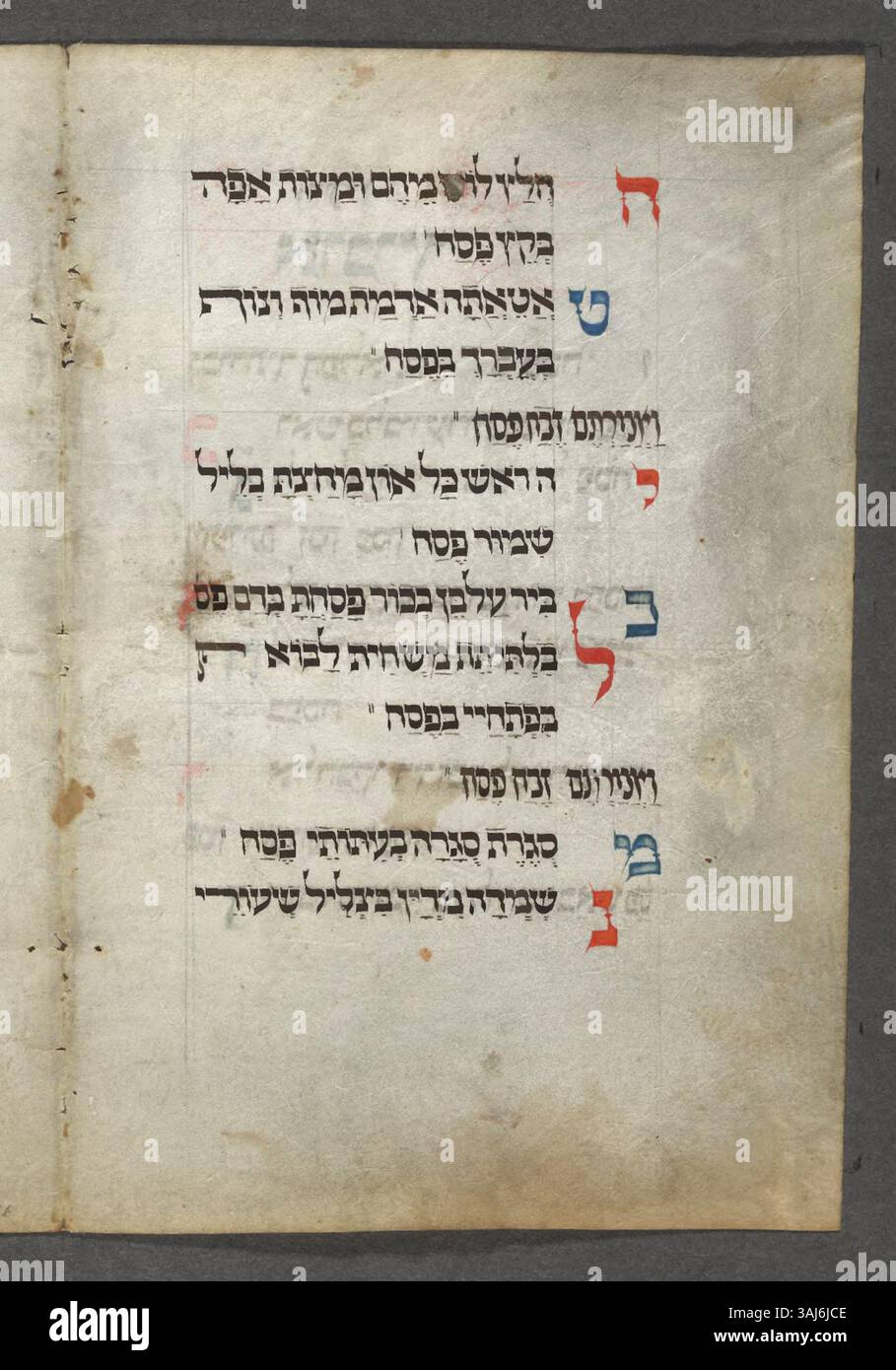 This 15th-century manuscript, known as the Washington Haggadah ...