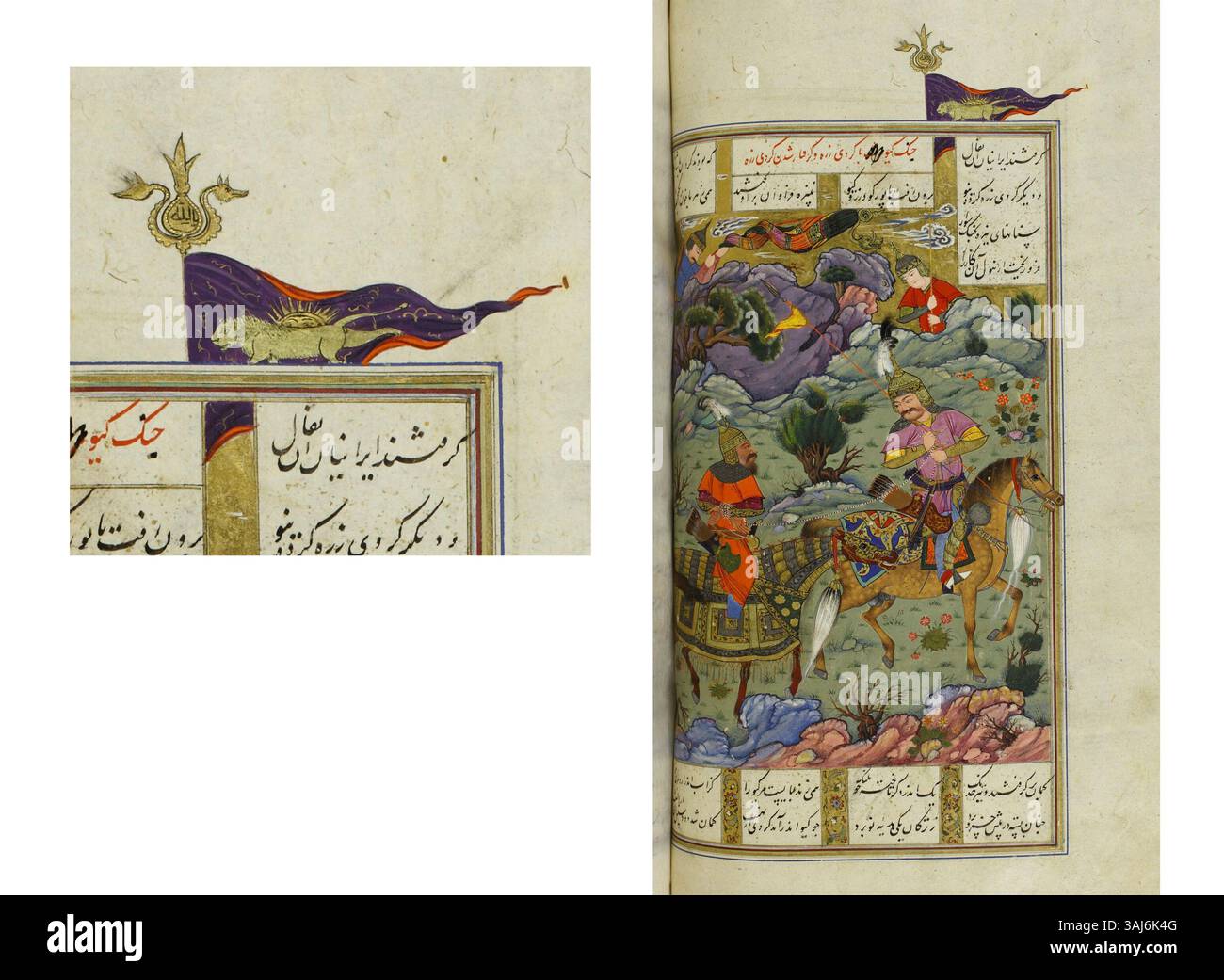 Persian historical flag hi-res stock photography and images - Alamy