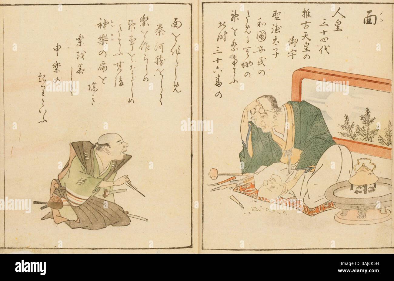 This 1784 reprint of 'Saiga Shokunin Burui' features an illustration by ...
