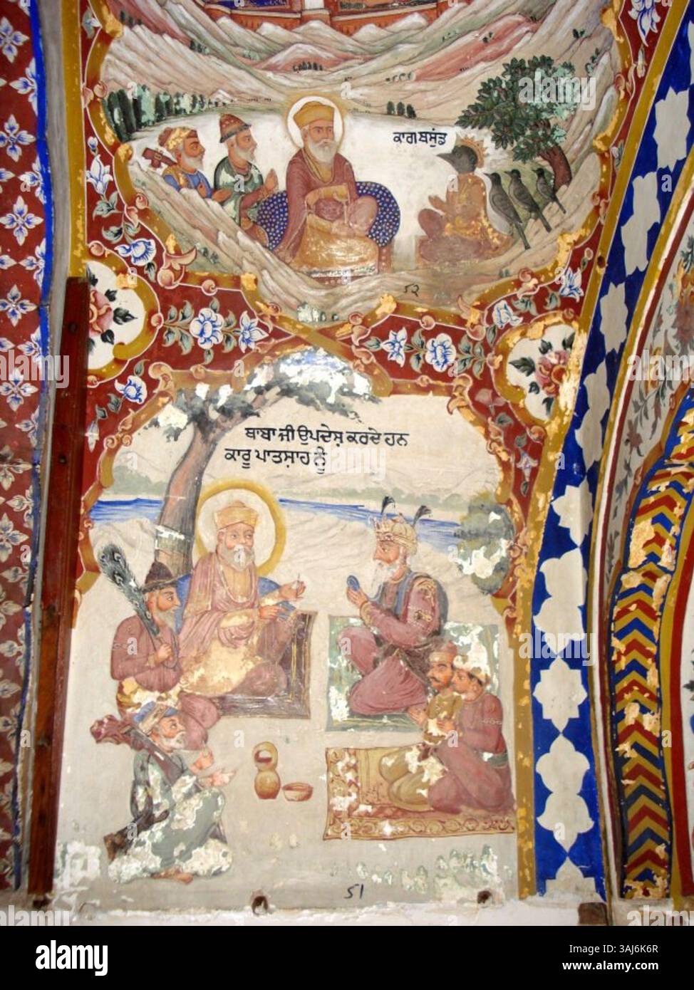 Gurdwara Baba Atal fresco 6 depicts a scene from the life of Guru Nanak, originally painted in ...
