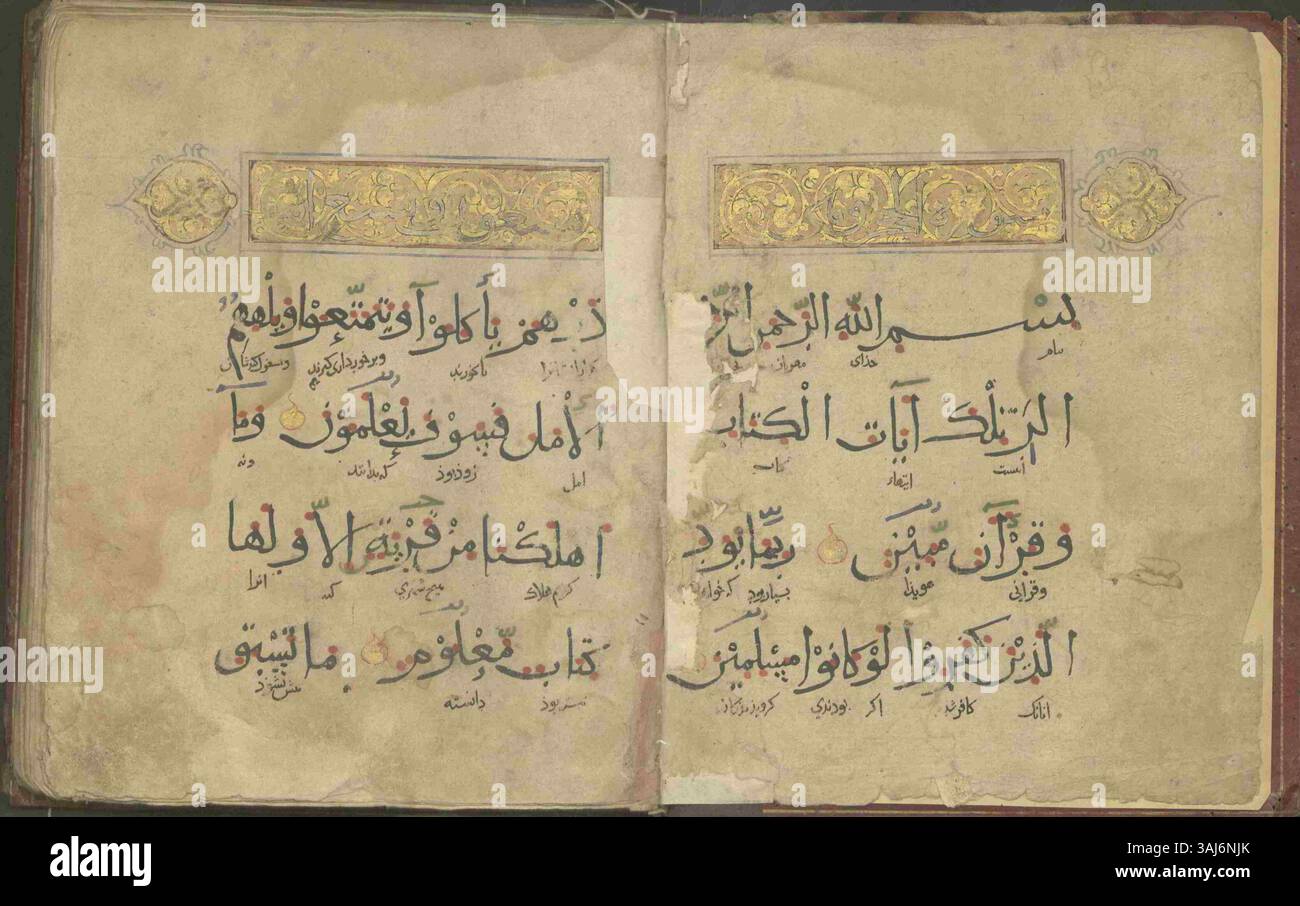 These 12th-century Qur'an folios from the Khorasan region showcase ...